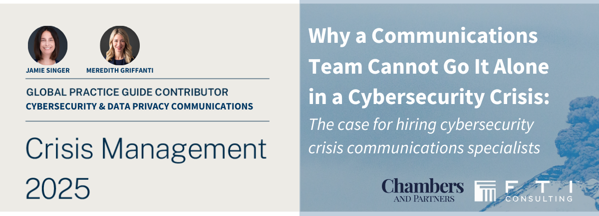 Why a Communications Team Cannot Go It Alone in a Cybersecurity Crisis ...